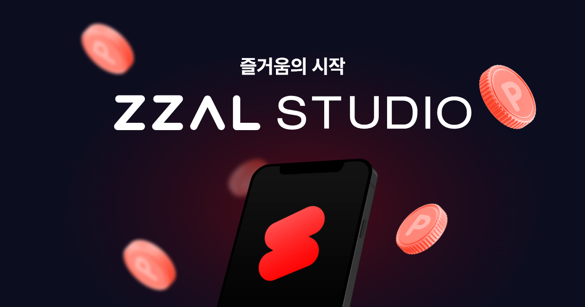 Zzal Studio